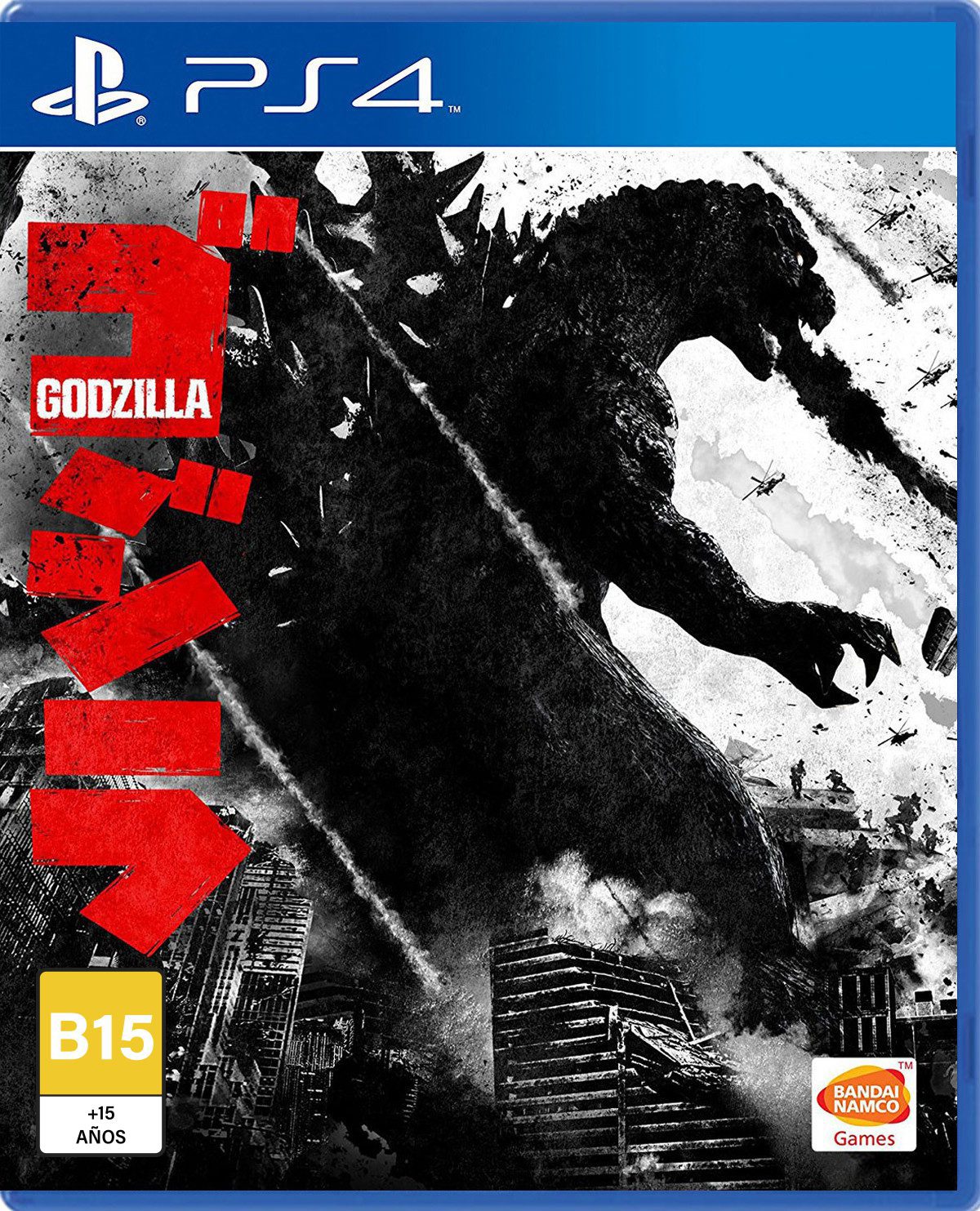 GODZILLA – Gameplanet