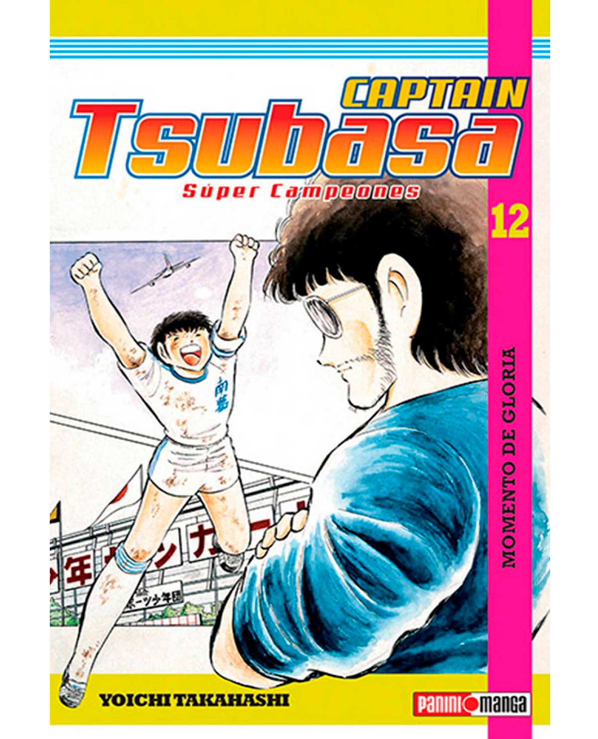 MANGA CAPTAIN TSUBASA TOMO 12 – Gameplanet