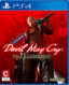 DEVIL MAY CRY HD COLLECTION – Gameplanet